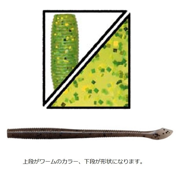 Gary Yamamoto 4 inch Cut Tail Worm / 10 pieces 169 Chart / Chart & Lim ...