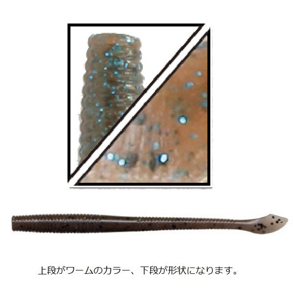 Gary Yamamoto 4 inch Cut Tail Worm / 10 pieces Gary KUT TAIL WORM 341 ...